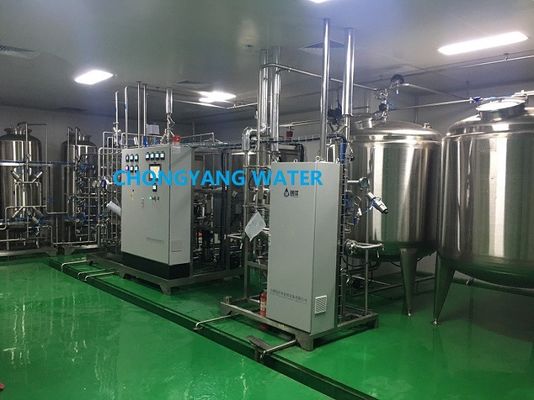 FDA CGMP GMP Industrial Water Filter System Water System In ...
