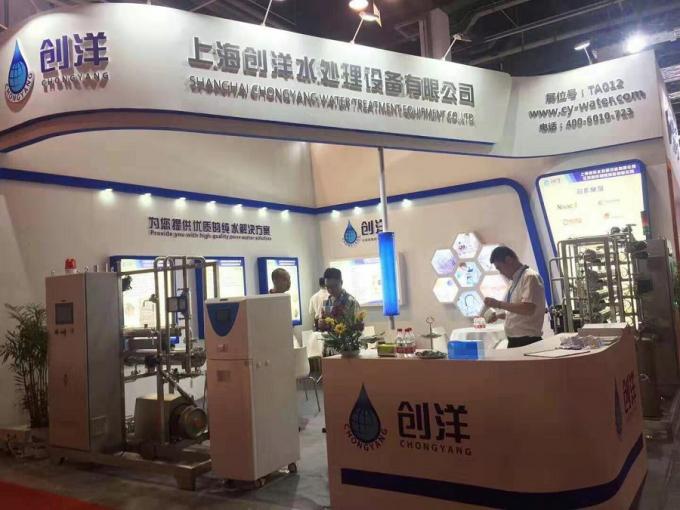 PW WFI loop Purified Water Distribution System Pharmaceutical Water ...